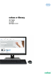 Roche cobas e 801 - Reference guide, Operator's manual, User Guide