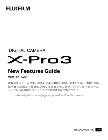 Fujifilm X-Pro3 Camera 取扱説明書 | Manualzz
