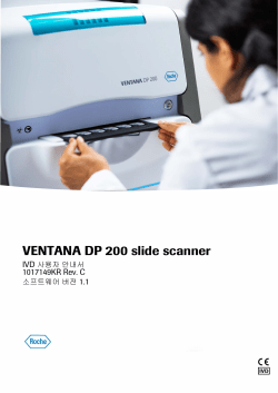 Roche VENTANA DP 200 - User manual | manualzz.com