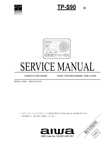 Aiwa TP-S90 Service Manual | Manualzz