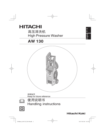 Hitachi AW 130 Handling Instructions Manual | Manualzz