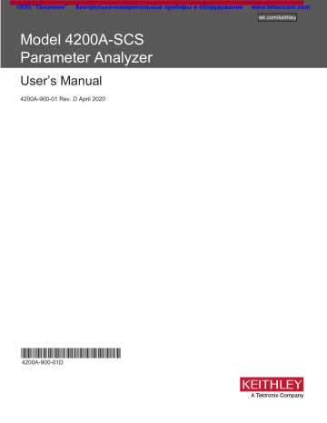 Tektronix Keithley 4200A-SCS User Manual | Manualzz