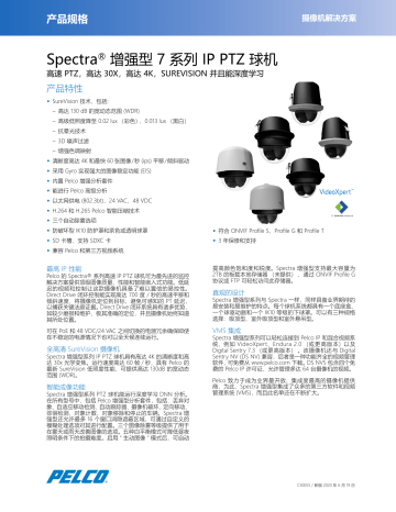 Pelco Spectra Enhanced 7 Specification Sheet | Manualzz