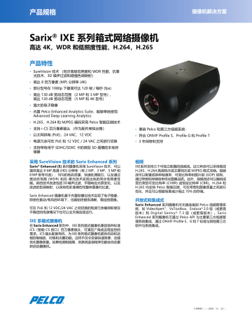 Pelco Sarix Enhanced 3 Box Specification Sheet | Manualzz