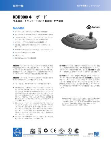 Pelco KBD5000 Keyboard 仕様 | Manualzz