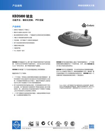 Pelco KBD5000 Keyboard 仕様 | Manualzz