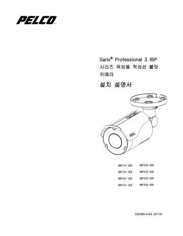 Pelco Sarix Pro 3 IBP Series Bullet 사용자 설명서 | Manualzz