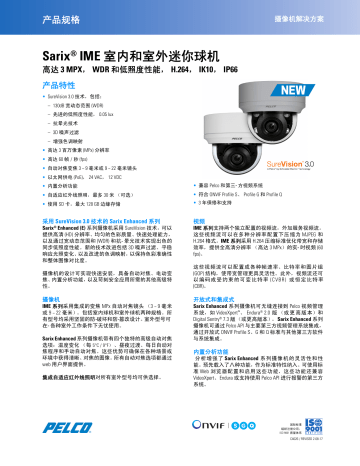 Pelco Next Gen Sarix Enhanced Mini Dome 仕様 | Manualzz