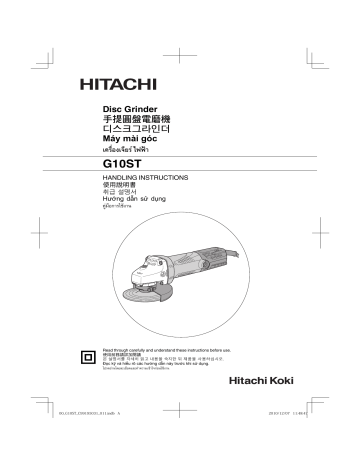 Hitachi G10ST ユーザーマニュアル | Manualzz