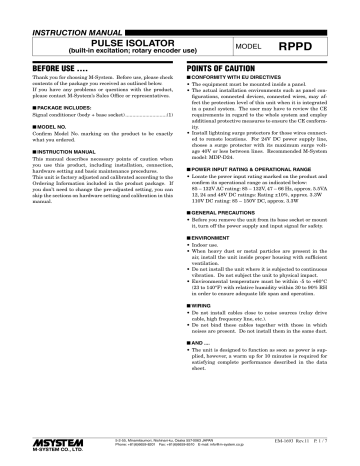 M-system RPPD Instruction Manual | Manualzz