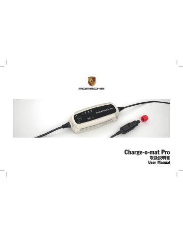 Porsche Charge-o-mat Pro User Manual | Manualzz