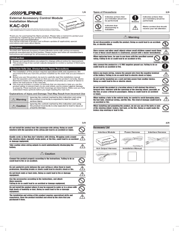Alpine KAC-001 Installation Manual | Manualzz