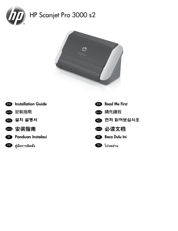 HP ScanJet Pro 3000 s2 Sheet-feed Scanner 설치 설명서 | Manualzz