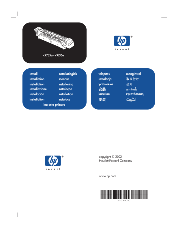 HP Color LaserJet 5500 Printer series Guide d'installation | Manualzz