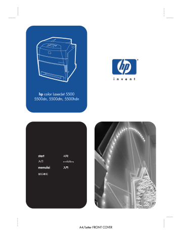 HP Color LaserJet 5500 Printer series Guide | Manualzz