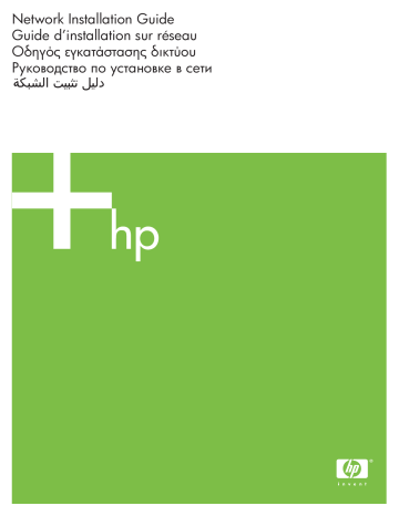 HP Color LaserJet CP4005 Printer series Mode d'emploi | Manualzz