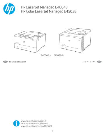 HP LaserJet Managed E40040 series Installation Guide | Manualzz