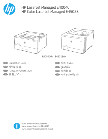 HP Color LaserJet Managed E45028 series Petunjuk pemasangan | Manualzz