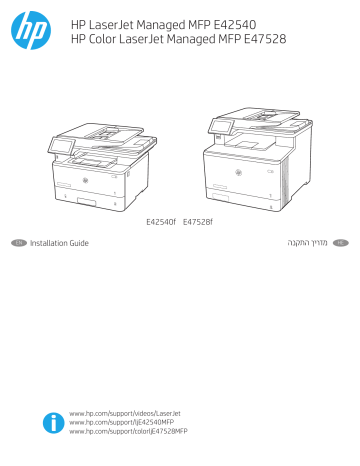 HP Color LaserJet Managed MFP E47528 series Installation Guide | Manualzz
