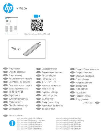 HP LaserJet MFP M72625-M72630 series Installation Guide | Manualzz