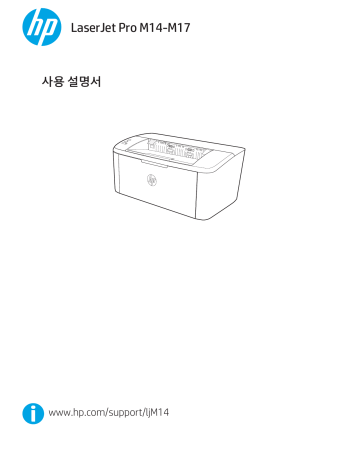 HP LaserJet Pro M14-M17 Printer series 사용 설명서 | Manualzz