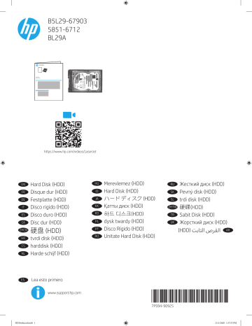 HP LaserJet Enterprise MFP M635 series Guide d'installation | Manualzz