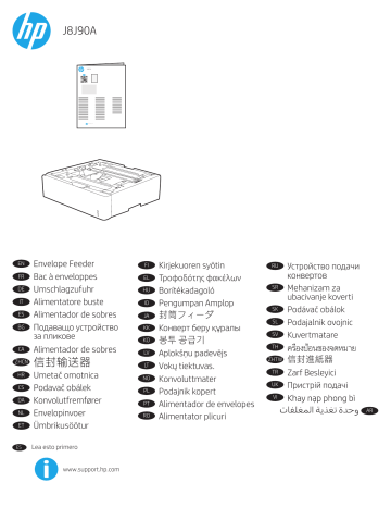 HP LaserJet Enterprise MFP M632 series インストールガイド | Manualzz