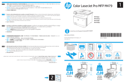 HP Color LaserJet Pro MFP M478-M479 series - User Guide, User guide ...