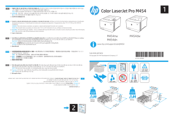 HP Color LaserJet Pro M453-M454 series Mode d'emploi | Manualzz
