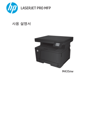 HP LaserJet Pro M435 Multifunction Printer series 사용 설명서 | Manualzz