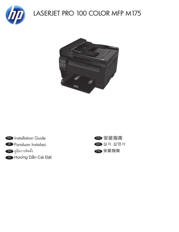 HP LaserJet Pro 100 color MFP M175 Installation Guide | Manualzz