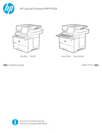 HP LaserJet Enterprise MFP M528 series Installation Guide | Manualzz
