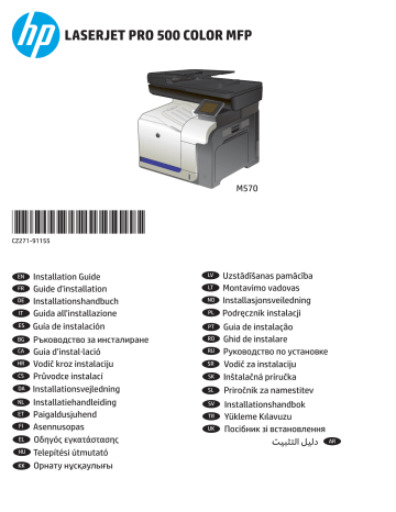 HP LaserJet Pro 500 Color MFP M570 Guide d'installation | Manualzz