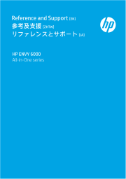 HP ENVY 6052 All-In-One Printer - User Guide, Reference guide, Quick ...