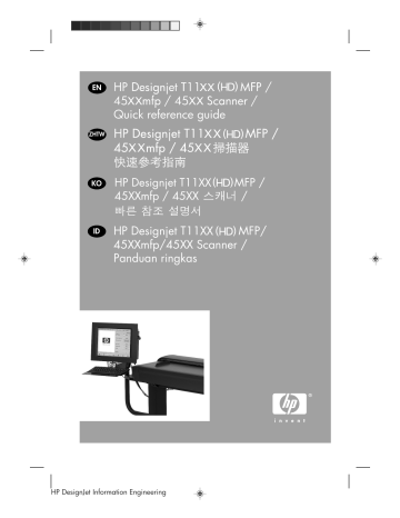 HP DesignJet 4520 Scanner series Quick Reference Guide | Manualzz