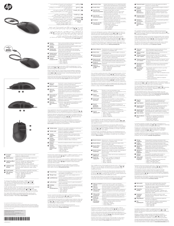 HP Pavilion Gaming Mouse Návod na inštaláciu | Manualzz