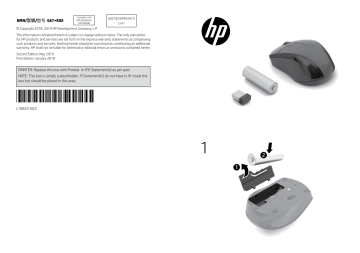 HP Wireless Mice Series Installation Guide | Manualzz