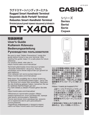 Casio DT-X400 Handheld Terminal Bedienungsanleitung | Manualzz