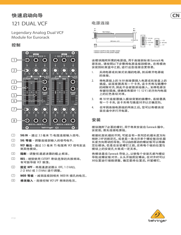 Behringer 121 DUAL VCF Synthesizers and Keyboard クイックスタートガイド | Manualzz