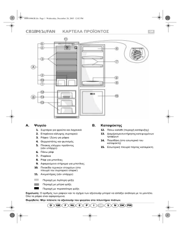 Atag KS3178BUU/A05 Fridge/freezer combination Program Chart | Manualzz