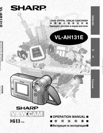Sharp ViewCam VL-AH131E Operation Manual | Manualzz