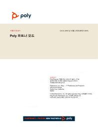 Poly Studio X50 - Setup Sheet, Quick Start, Reference guide