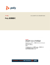 Poly Studio X30 - Setup Sheet, Reference guide, Reference manual