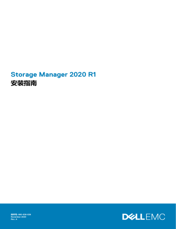 Dell Storage SCv2080 storage 取扱説明書 | Manualzz
