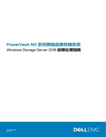 Dell EMC Storage NX3240 storage 仕様 | Manualzz