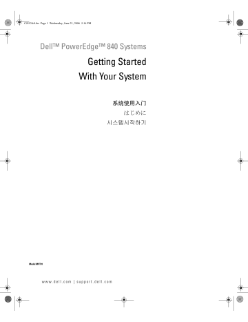 Dell PowerEdge 840 server Quick Start Guide | Manualzz