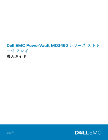 Dell PowerVault MD3460 storage 取扱説明書 | Manualzz