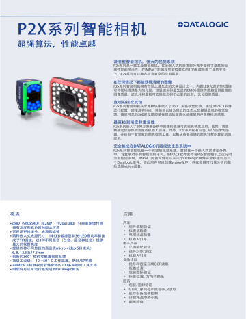 Datalogic P2x-Series Smart camera データシート | Manualzz