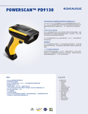 Datalogic PowerScan 9100 Series Data Sheet | Manualzz
