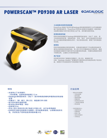 Datalogic Powerscan 9300 Series Data Sheet | Manualzz